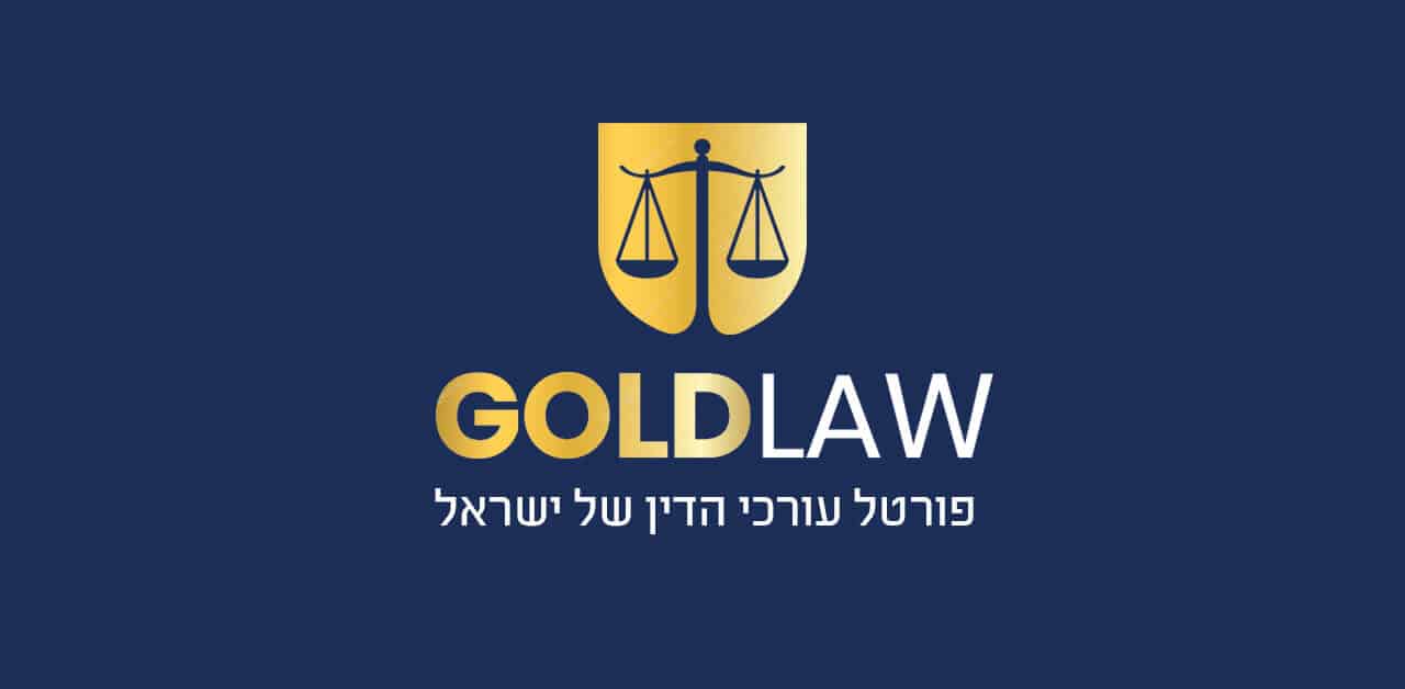 כתבות בנושא דיני מזונות - GOLD LAW